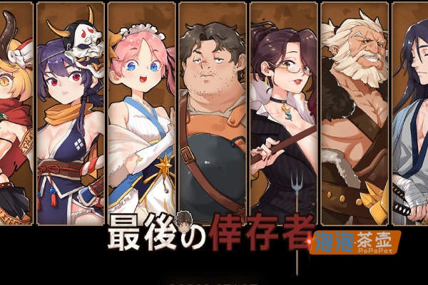 [游戏攻略]《造星物语/星梦制造者》(Starmaker Story)_全角色详细路线攻略+技巧+黑客答案-泡泡茶壶