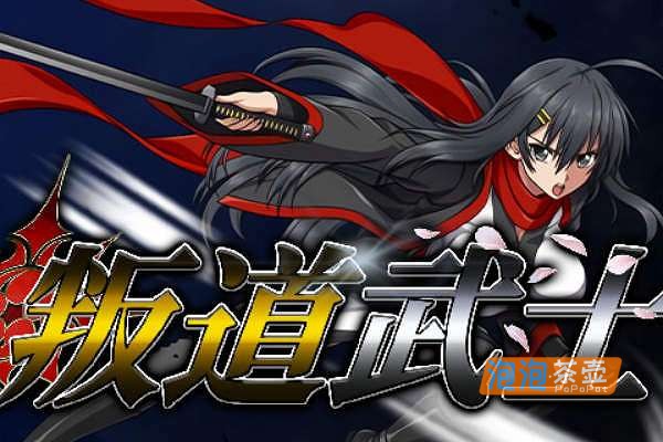 [RPG]《血色流亡者》(Blood Crawler)_3D动作冒险RPG游戏_STEAM中文整合版-泡泡茶壶