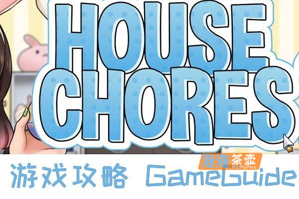 [游戏攻略]《Ntraholic》_全章节全路线攻略_STEAM版本_V5.0.5s游戏攻略-泡泡茶壶